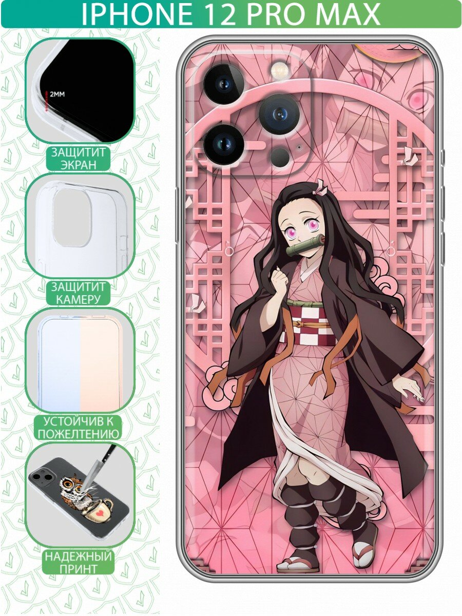 Чехол для Iphone 12 Pro Max с принтом для девочек Аниме Demon Slayer (Айфон 12 Про Макс)