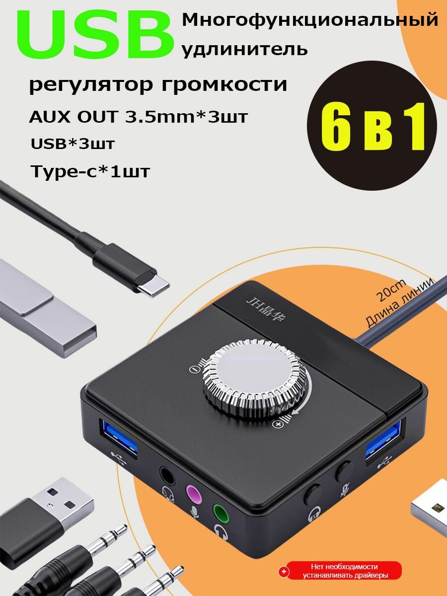 Запчасть для аудиотехники