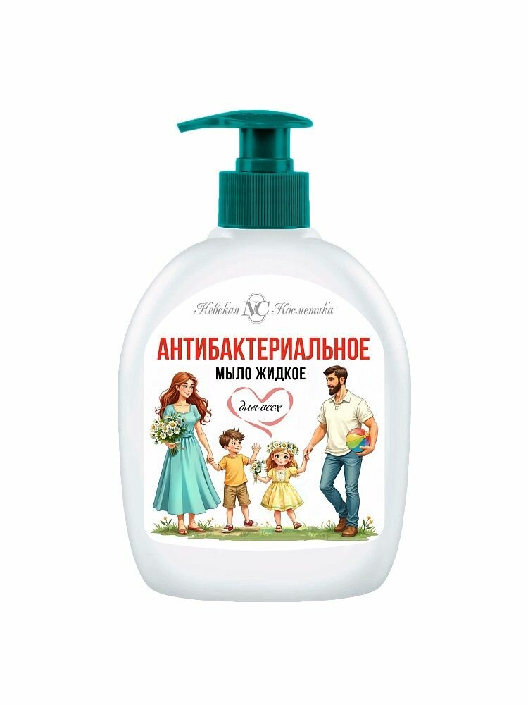 Жидкое мыло антибактериальное "Натуральное" с экстрактом ромашки 300 мл