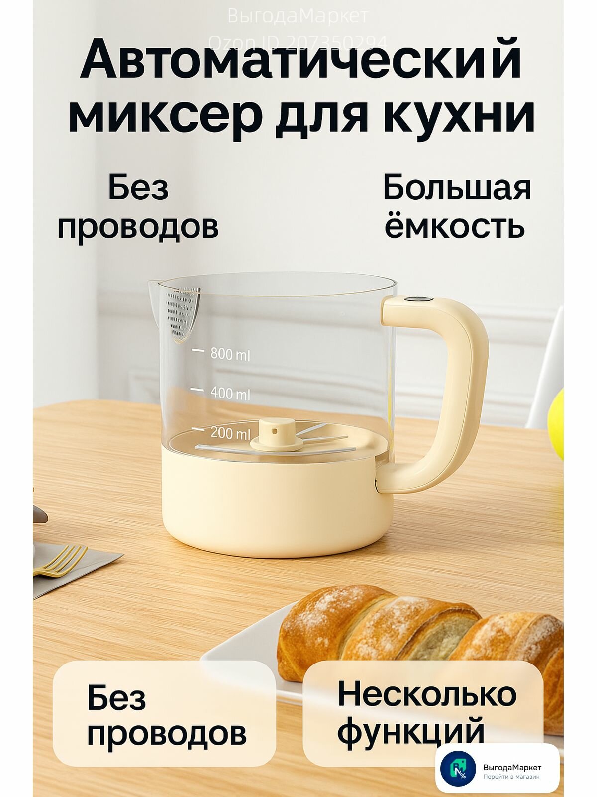 Автоматический электрический кухонный миксер, для промывки риса и круп, взбивания яиц, лёгкая очистка