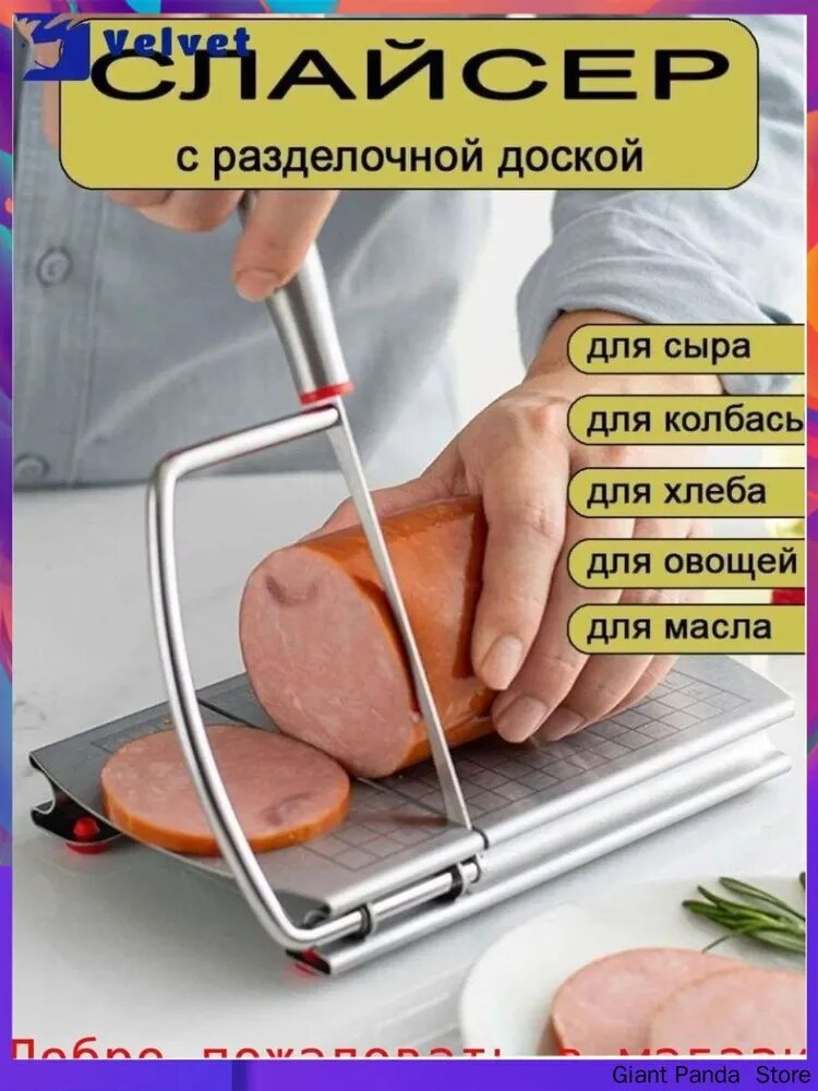 Слайсер для нарезки фруктов и овощей, белый/серый металлик, 210х128х30 мм, с держателем и подносом