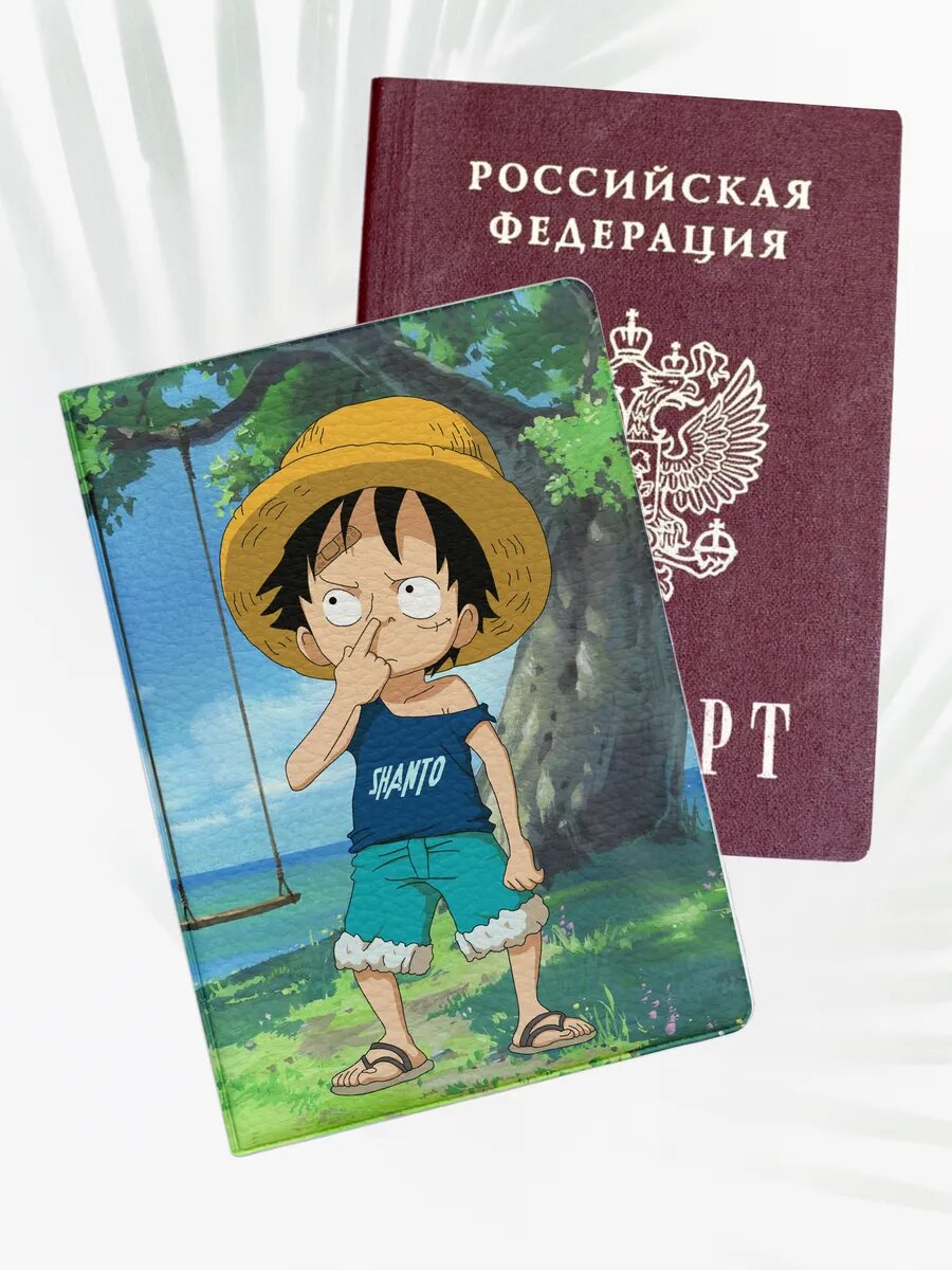 Обложка для паспорта