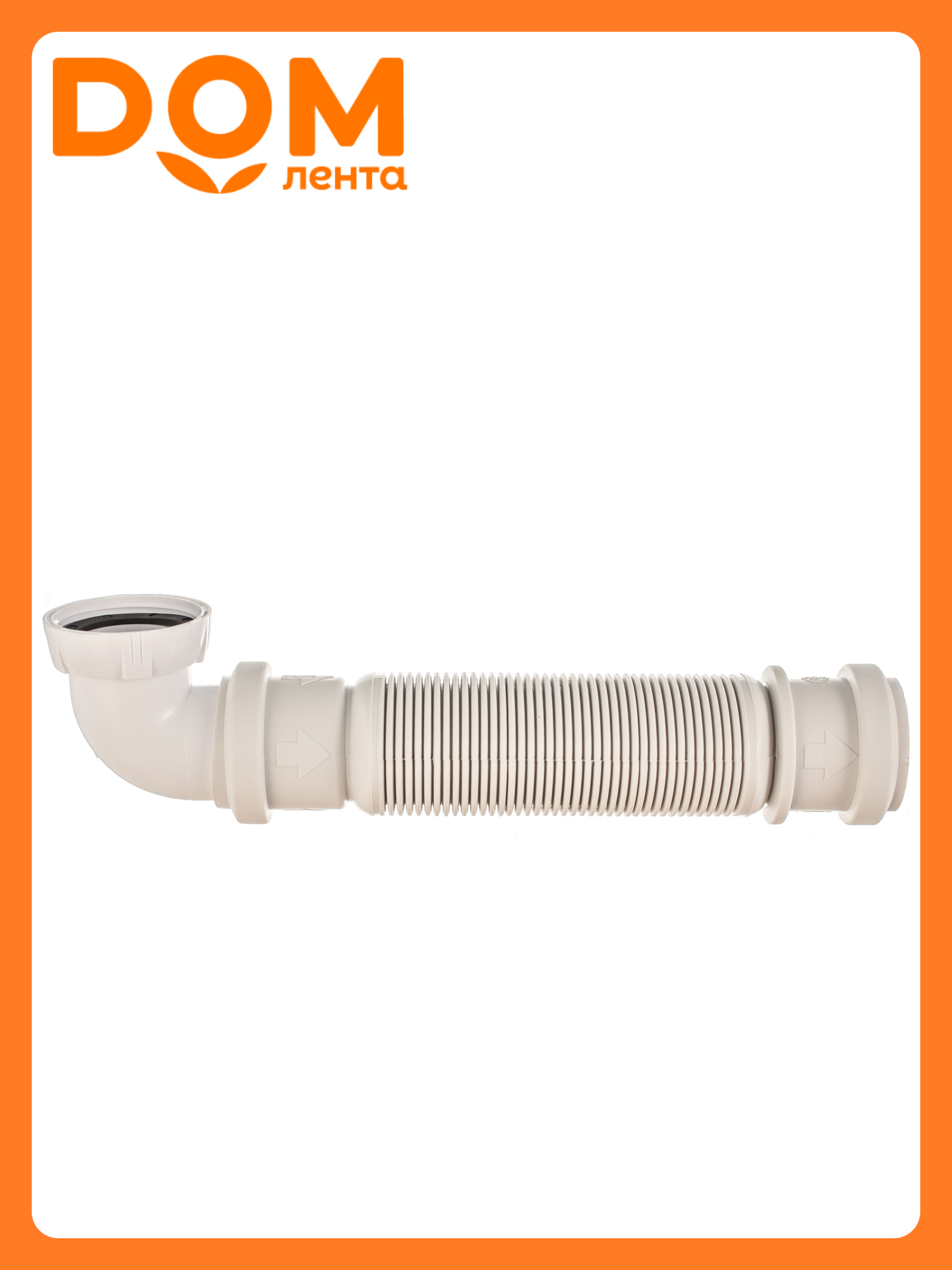 Сифон WIRQUIN SENZO, для раковины, полипропилен, белый, сухой затвор, 54мм