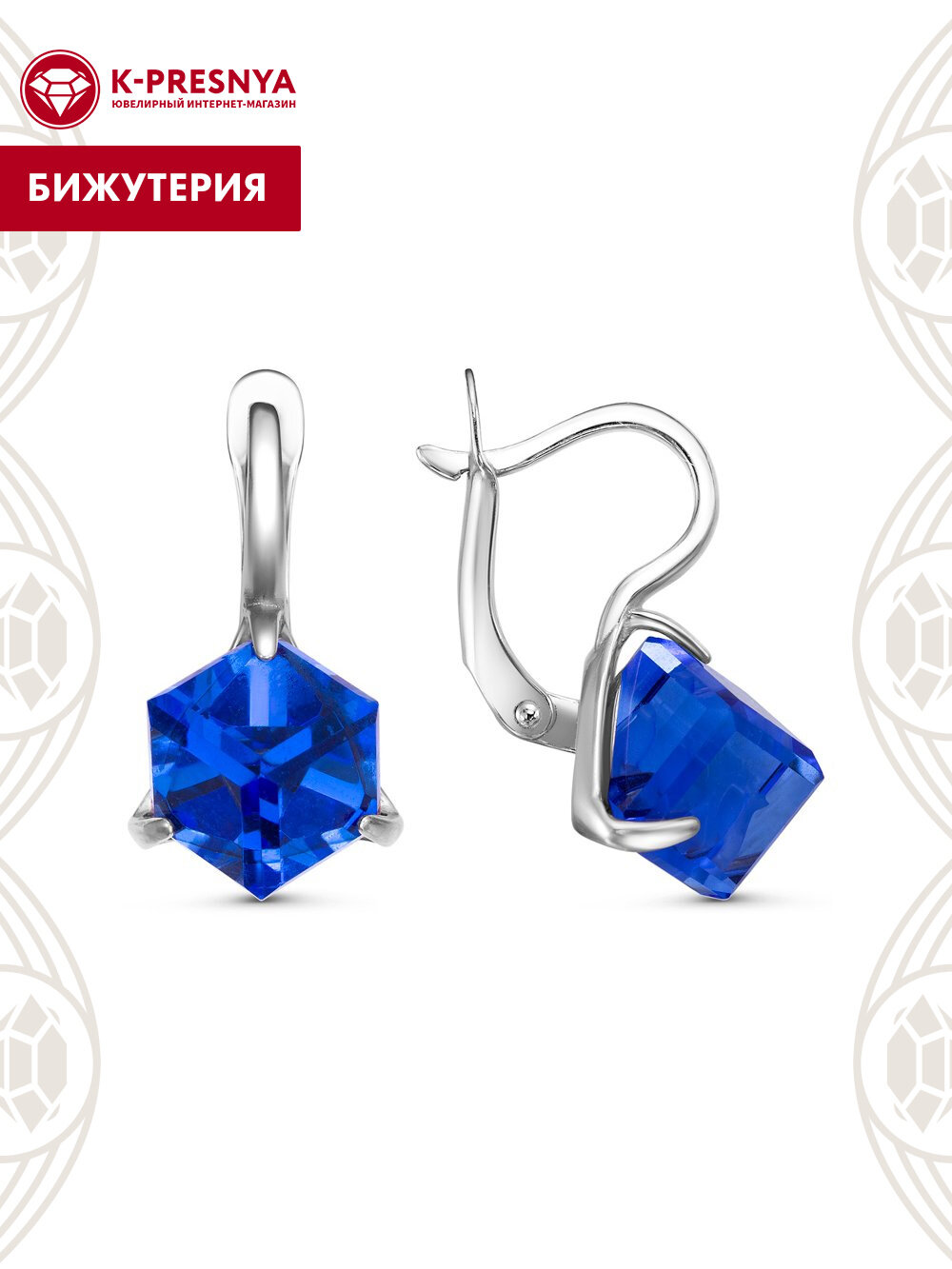 Серьги