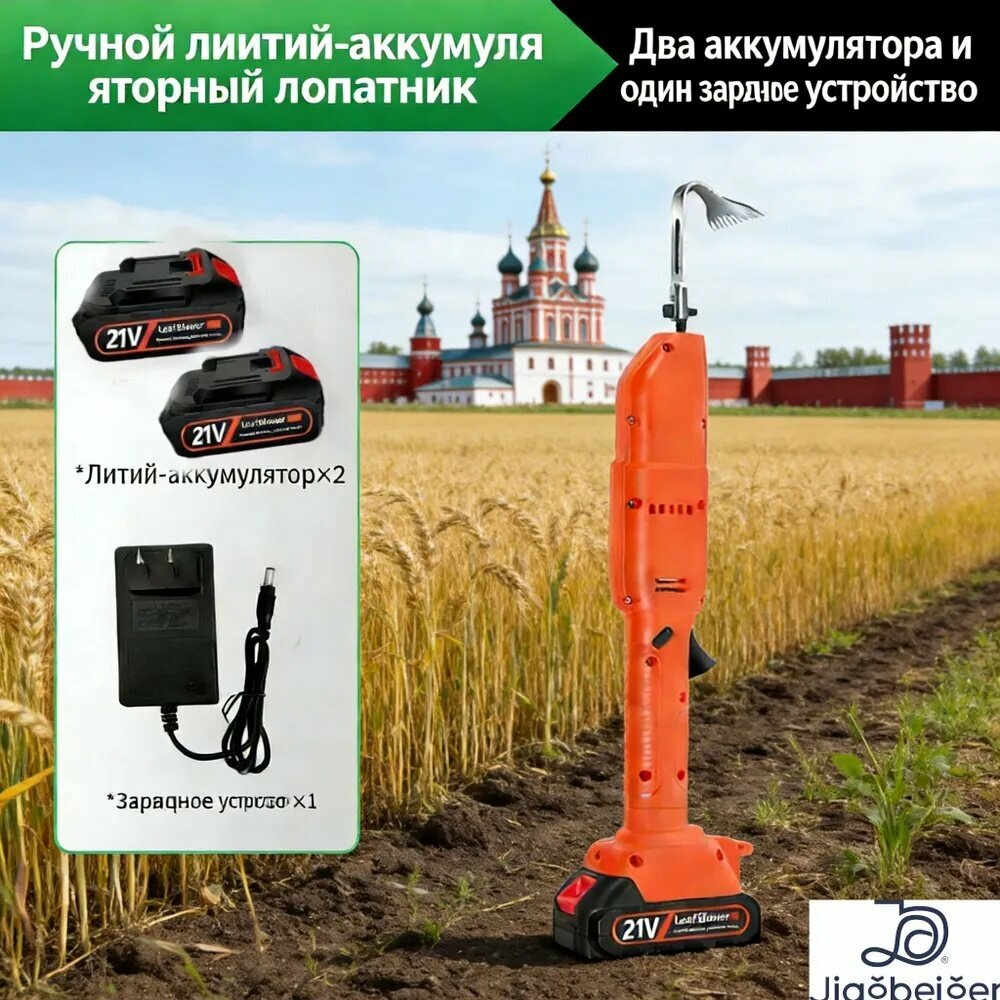 Скарификатор