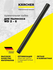 Удлинительная трубка для пылесосов серий KWD и WD Karcher (2.863-308.0) длиной 0...