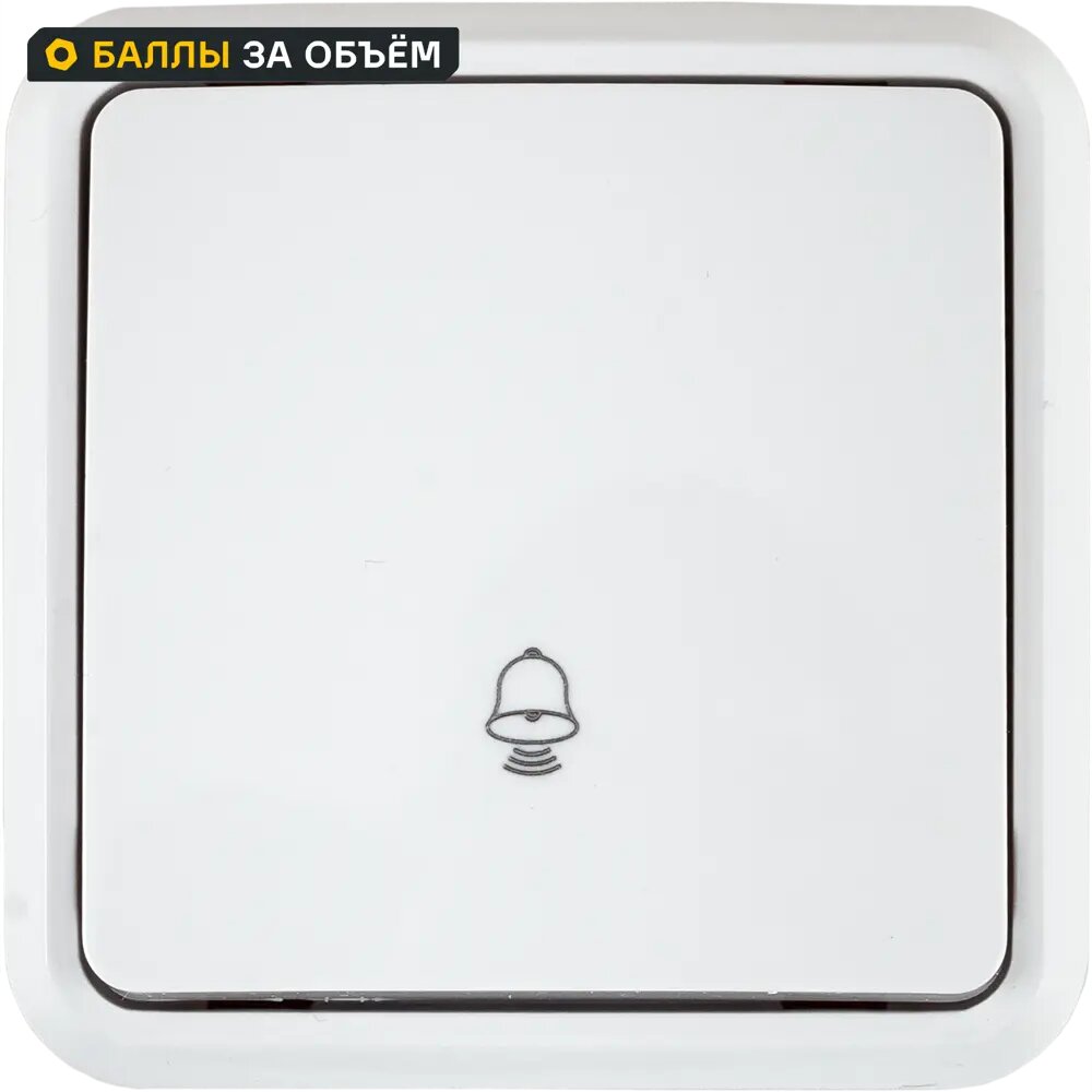Кнопка дверного звонка проводная белый 220В IP20 пластик