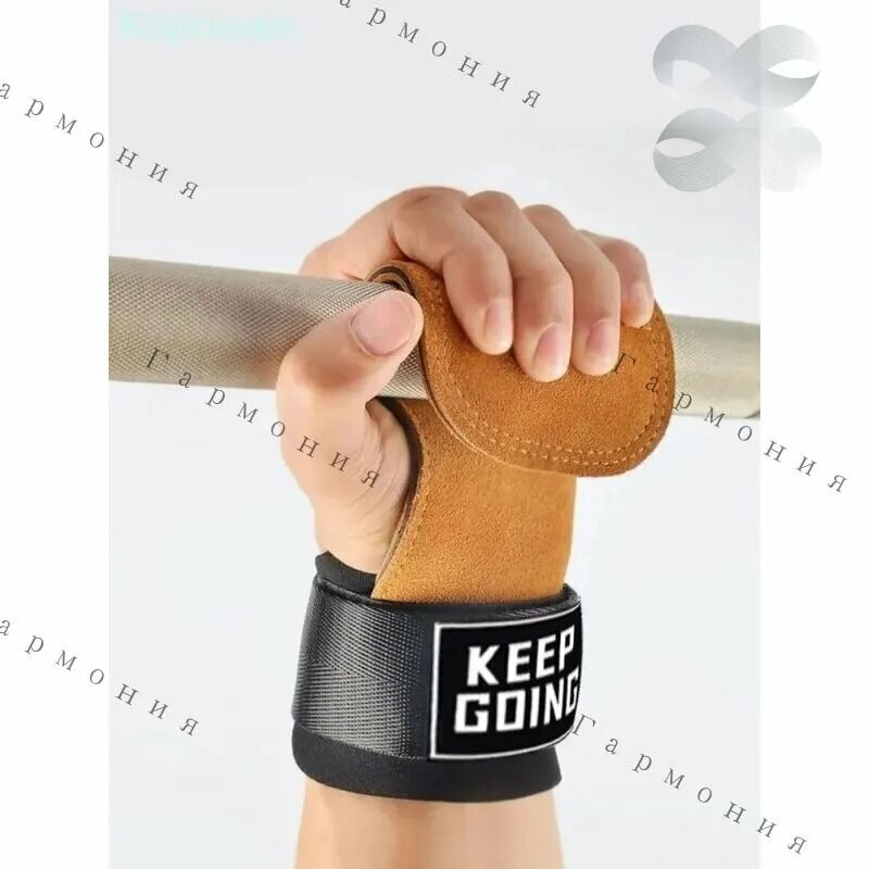 Лямки для тяги кожаные в комплекте 2 шт, Лямки спортивные для становой тяги фитнеса и тренировок на турник