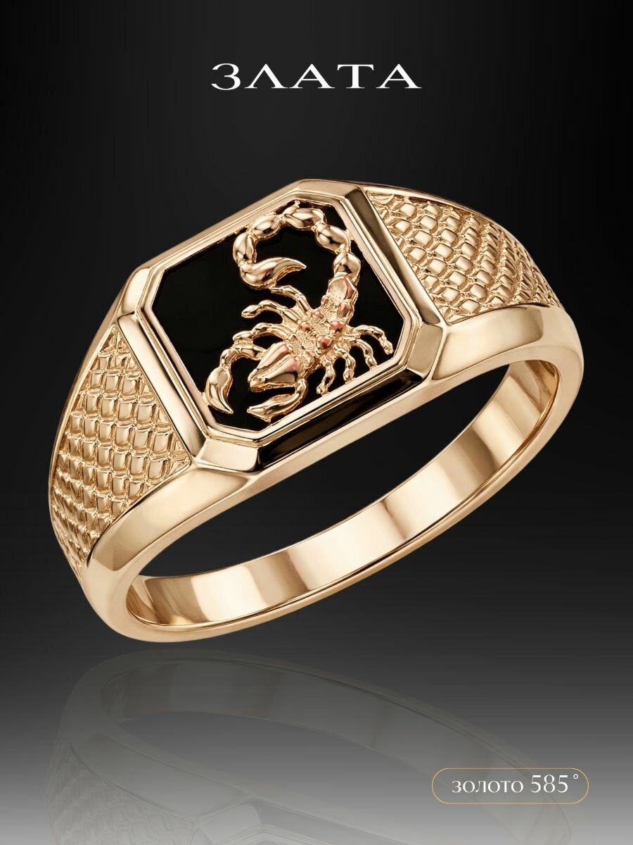 Печатка, красное золото, 585 проба
