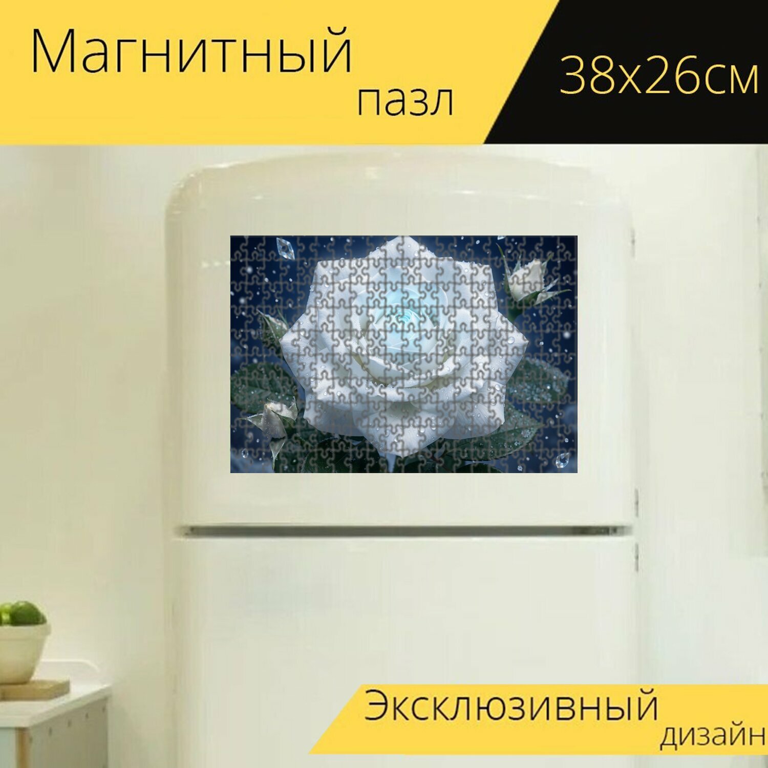 Магнитный пазл "Белая роза со льдинками. Нежный морозный бутон с каплями росы и зелёной листвой на тёмно-синем фоне. Снежинки, кристаллы, холодное сияние." для интерьера, 38х26 см.