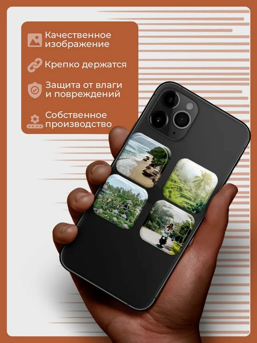 3D стикеры на телефон Природа — фото 1