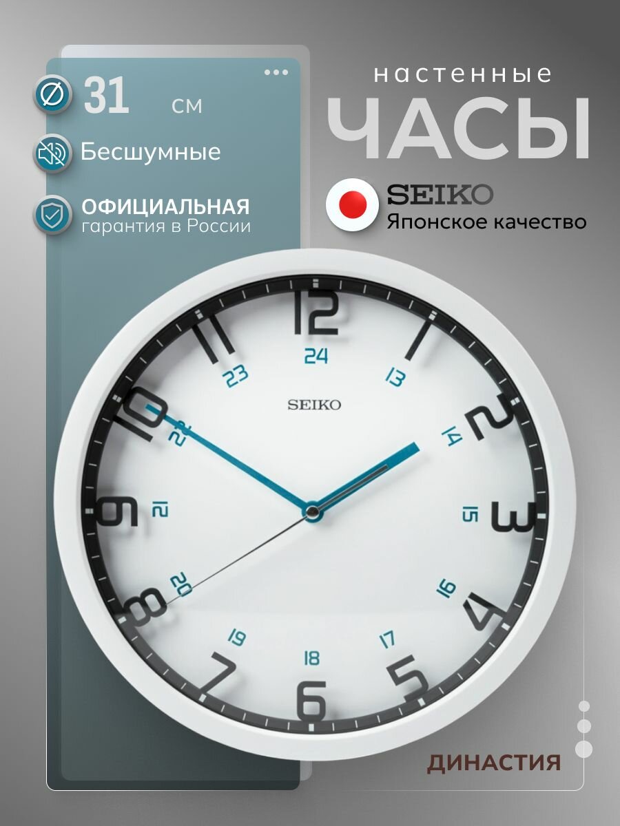 Настенные белые часы интерьерные бесшумные для дома на кухню и гостиную комнату. Кварцевые стильные для дома
