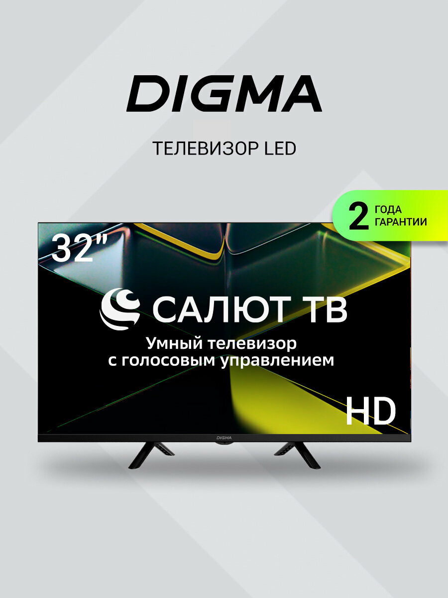Телевизор LED Digma 32" DM-LED32SBB34 Салют ТВ Frameless Metal черный HD/60Hz WiFi Smart TV