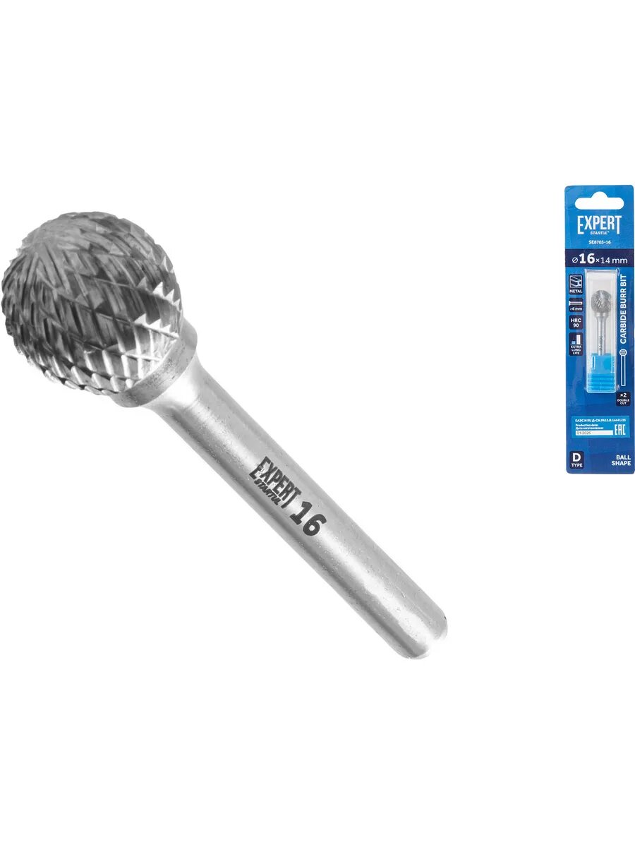 Борфреза по металлу твердосплавная сферическая 16x14 мм STARTUL Expert тип D (SE8703-16)