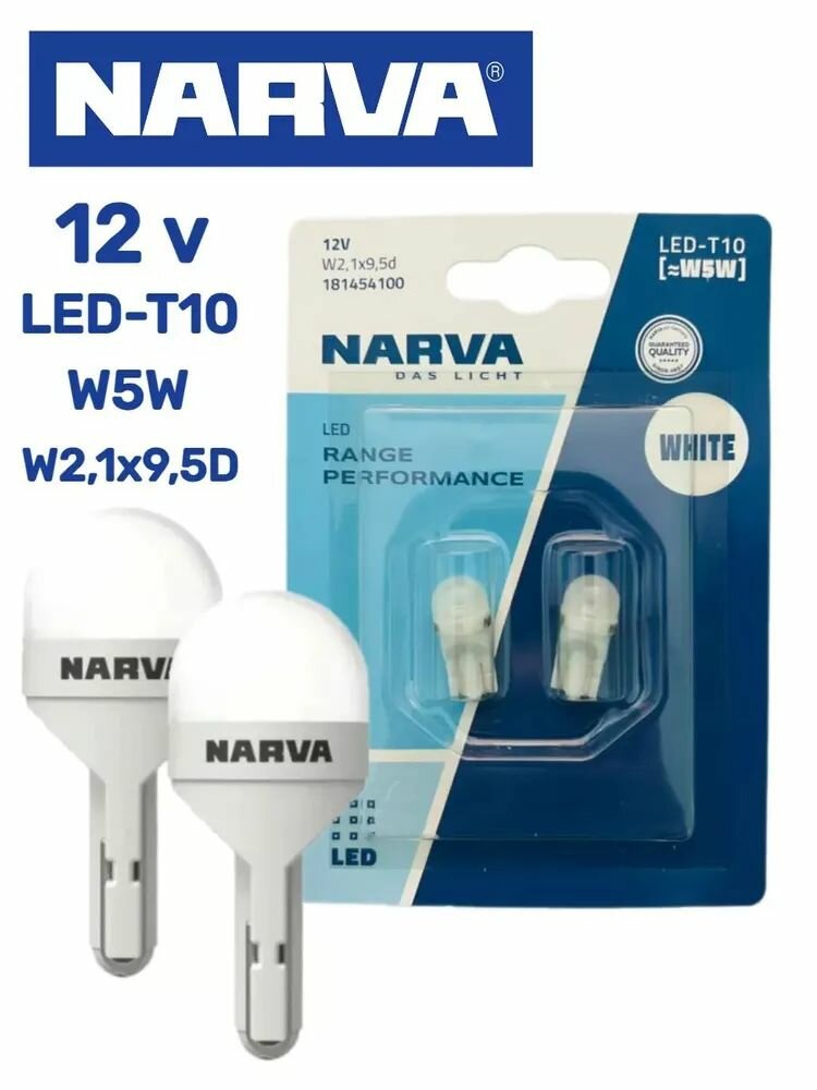 Лампа Автомобильная Светодиодная 12v w5w w2,1x9,5d T10 2 шт Narva