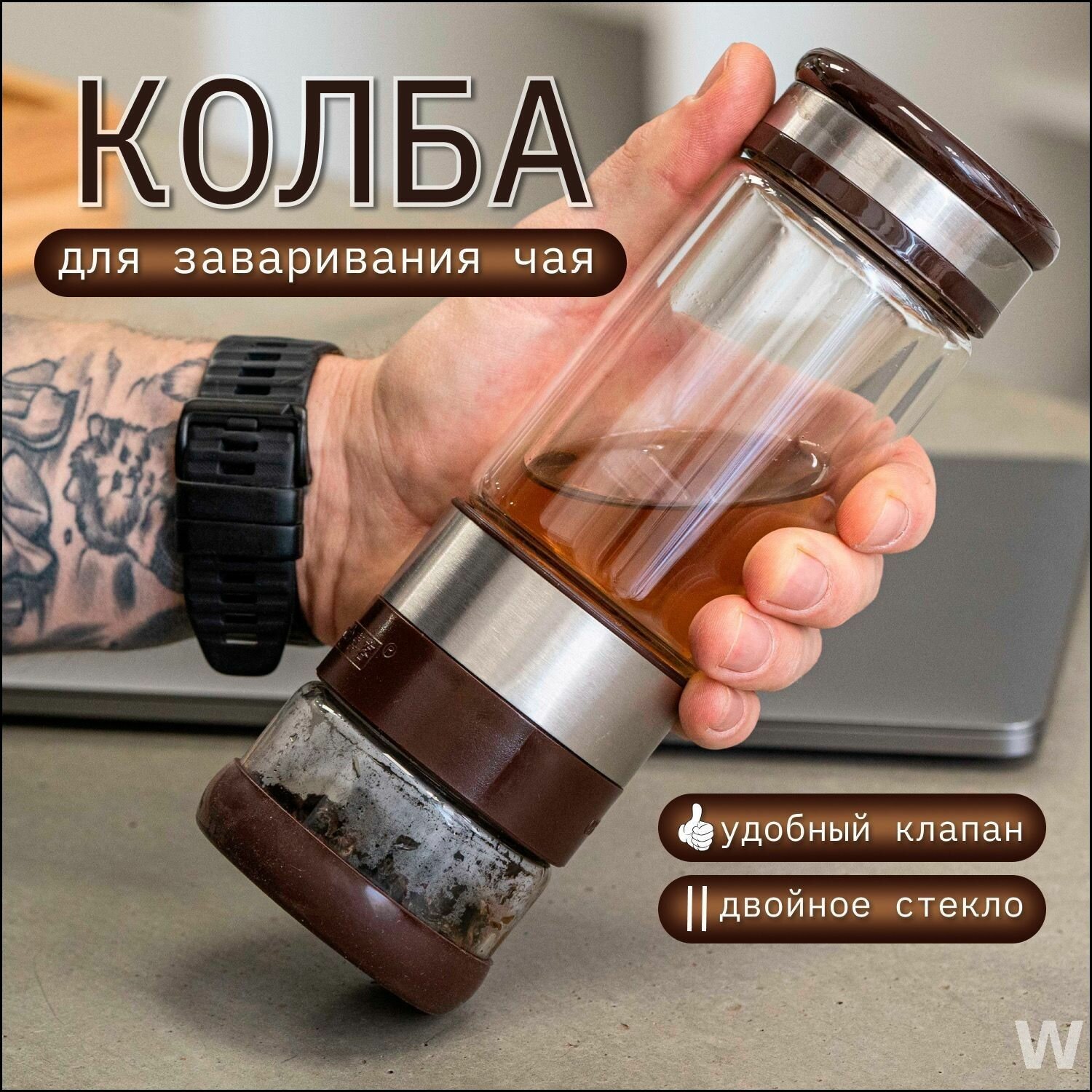 Дайчай Термокружка 0.16 л, с ситечком, со стеклянной колбой, фиолетовый