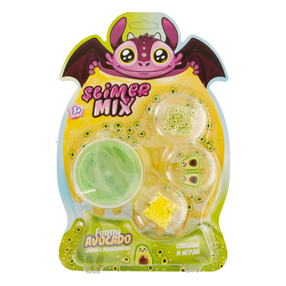 Slimer игрушка-антистресс Funny AVOCADO SR151 18х4х27 см, карманный слайм для детей от 3 лет