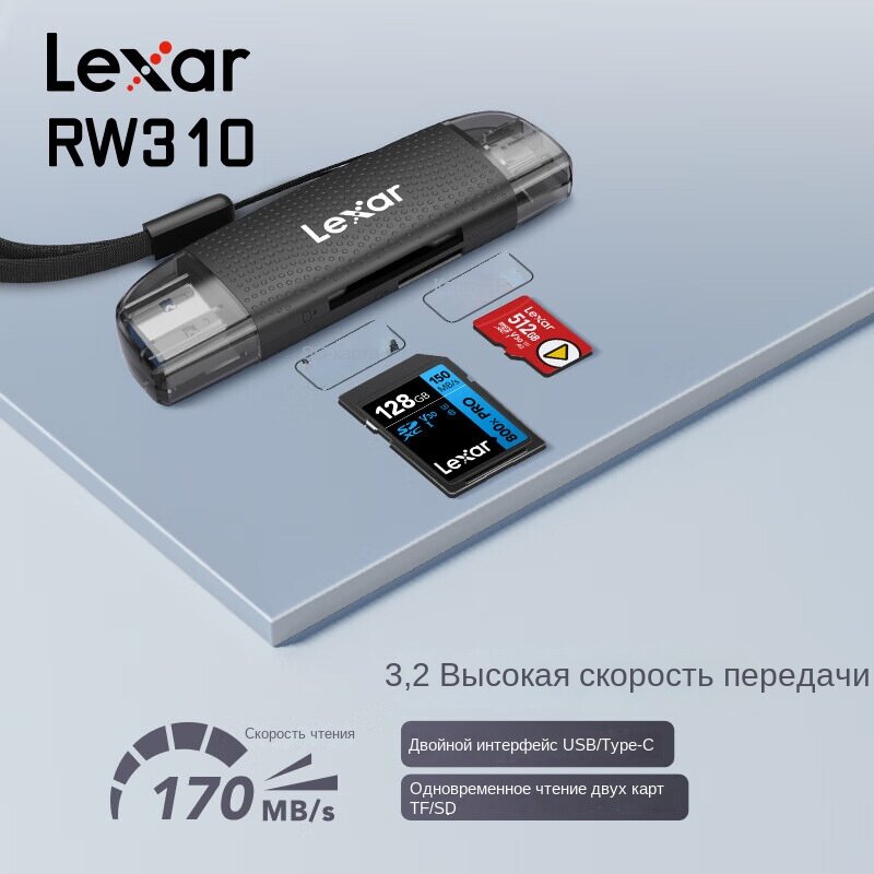 Кардридер Laxer USB 3.2 для SD и microSD карт, адаптер для фотоаппарата и компьютера
