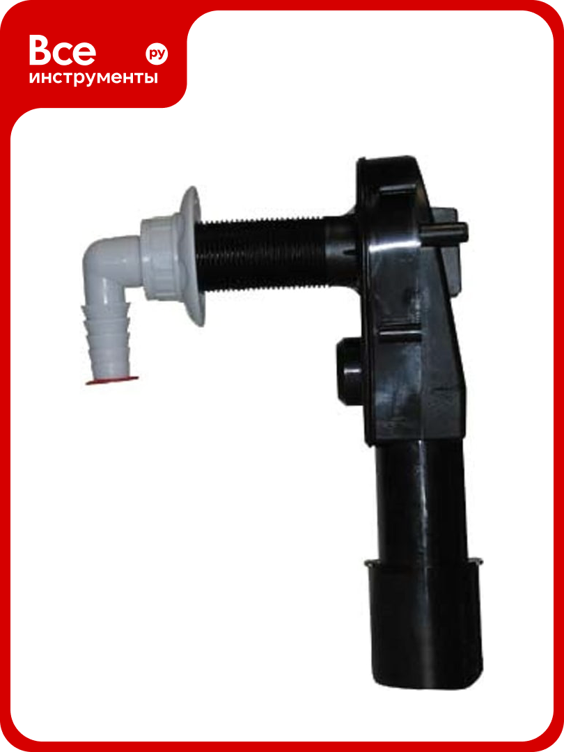 Сифон для стиральной машины HL 400ECO