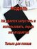 Планшет Android