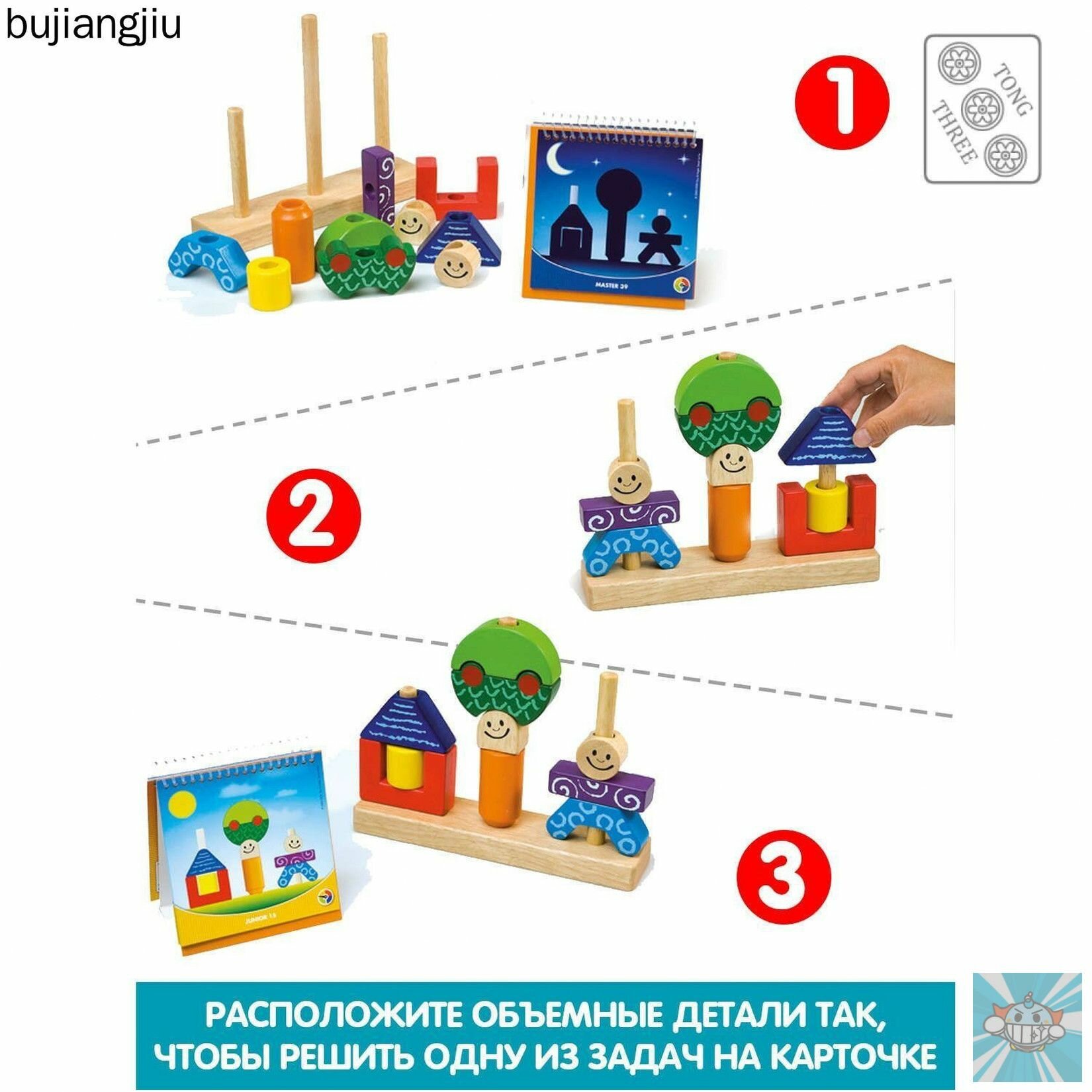 Настольная игра для всей семьи, развивающая логика и внимание, подходит для детей от 5 лет, разноцветный дизайн — фото 1
