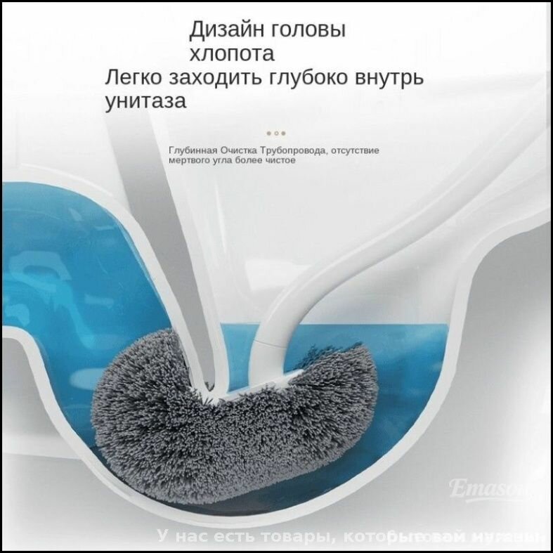 Ершик для унитаза — фото 1