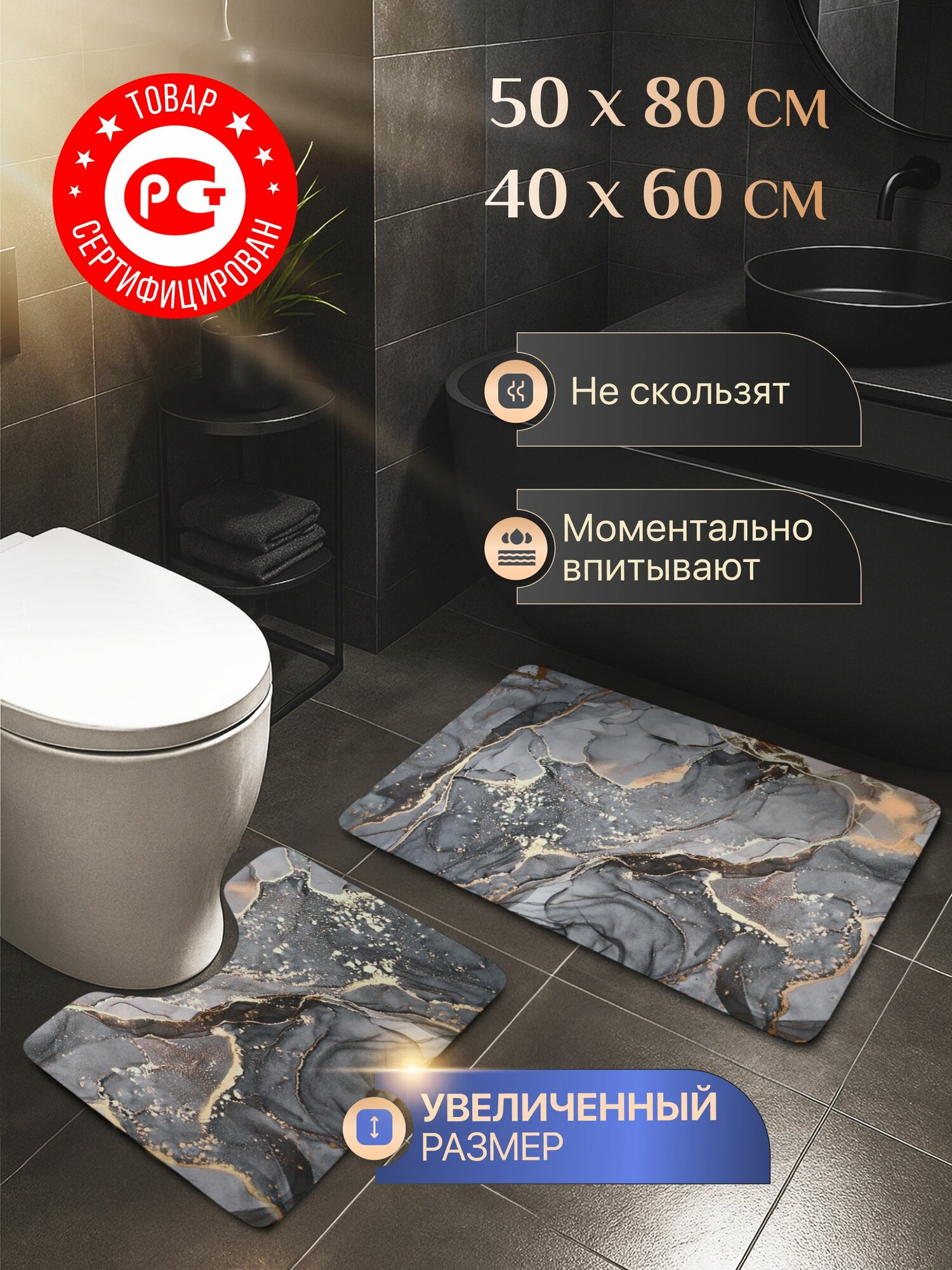 Коврики для ванной и туалета, противоскользящие, набор в ванную диатомитовый набор ковриков для ванной диатомитовые коврики нескользящие коврики