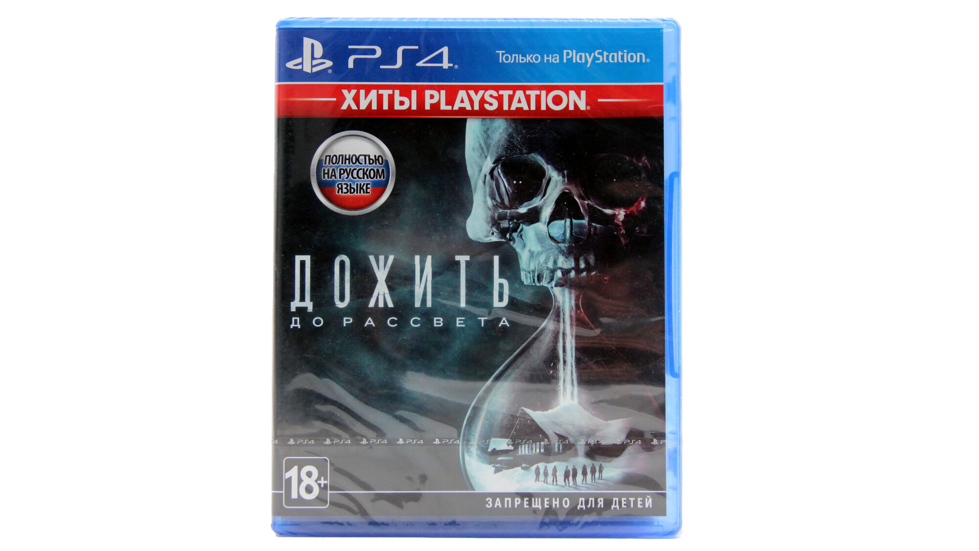Until Dawn (Дожить до рассвета) (PS4/PS5, Новый) Игра на диске