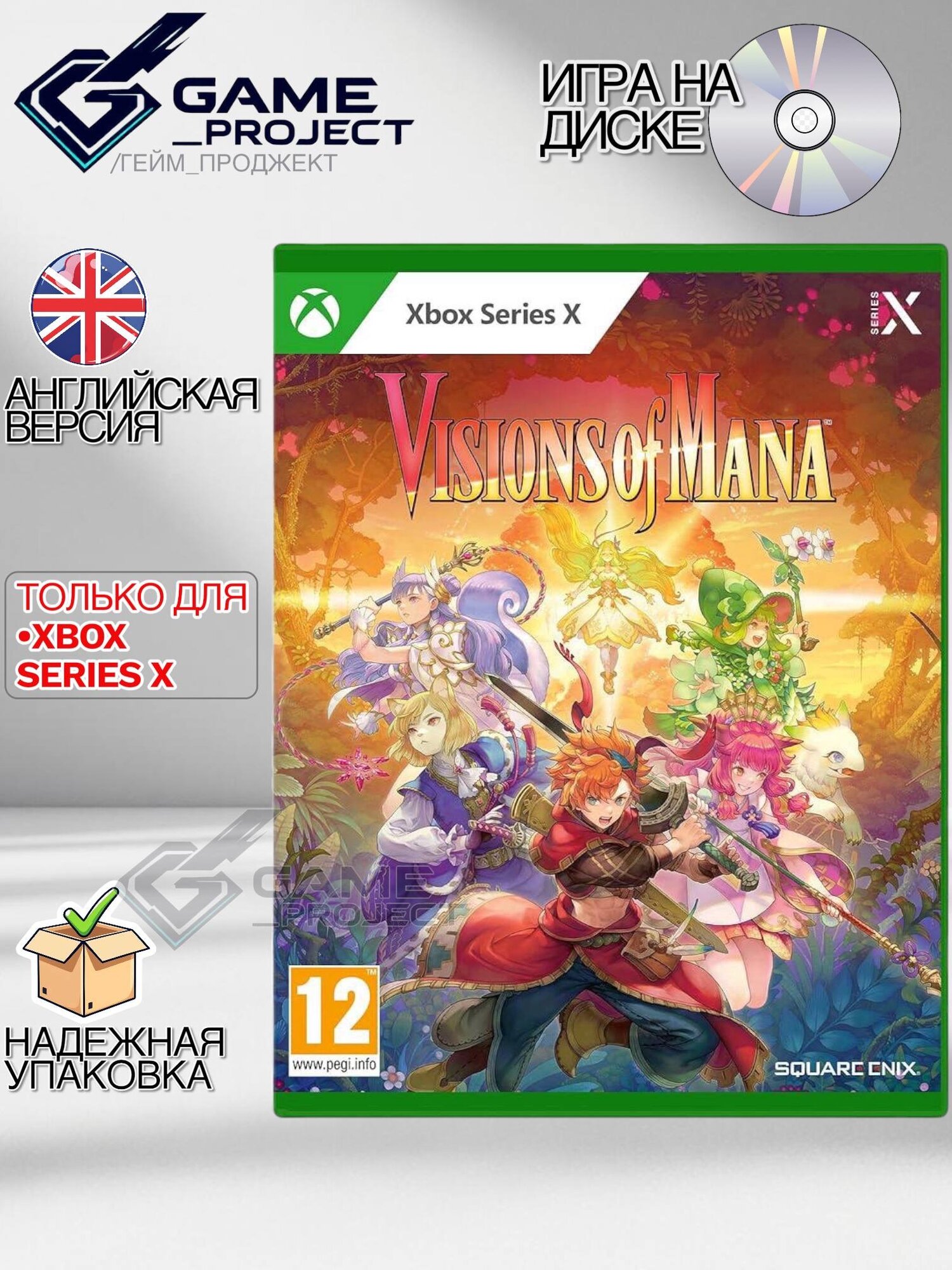 Игра Visions of Mana, для Xbox Series X, Blu-ray, Английская версия
