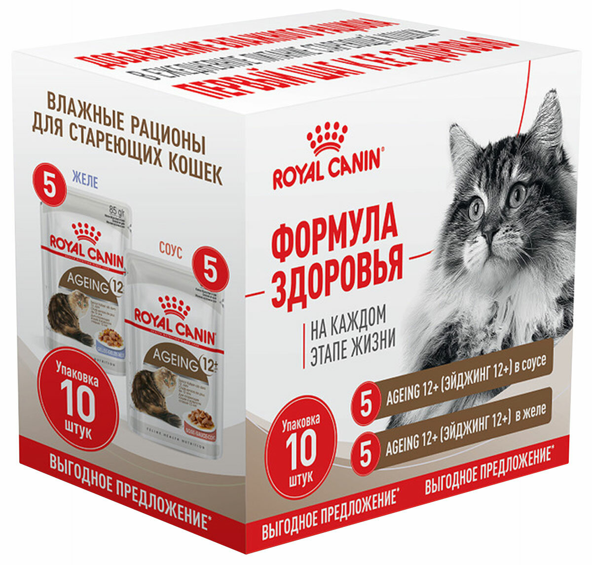 Корм влажный Royal Canin Ageing 12+ набор для стареющих кошек, старше 12 лет, в соусе и желе, 85 г х 10 шт