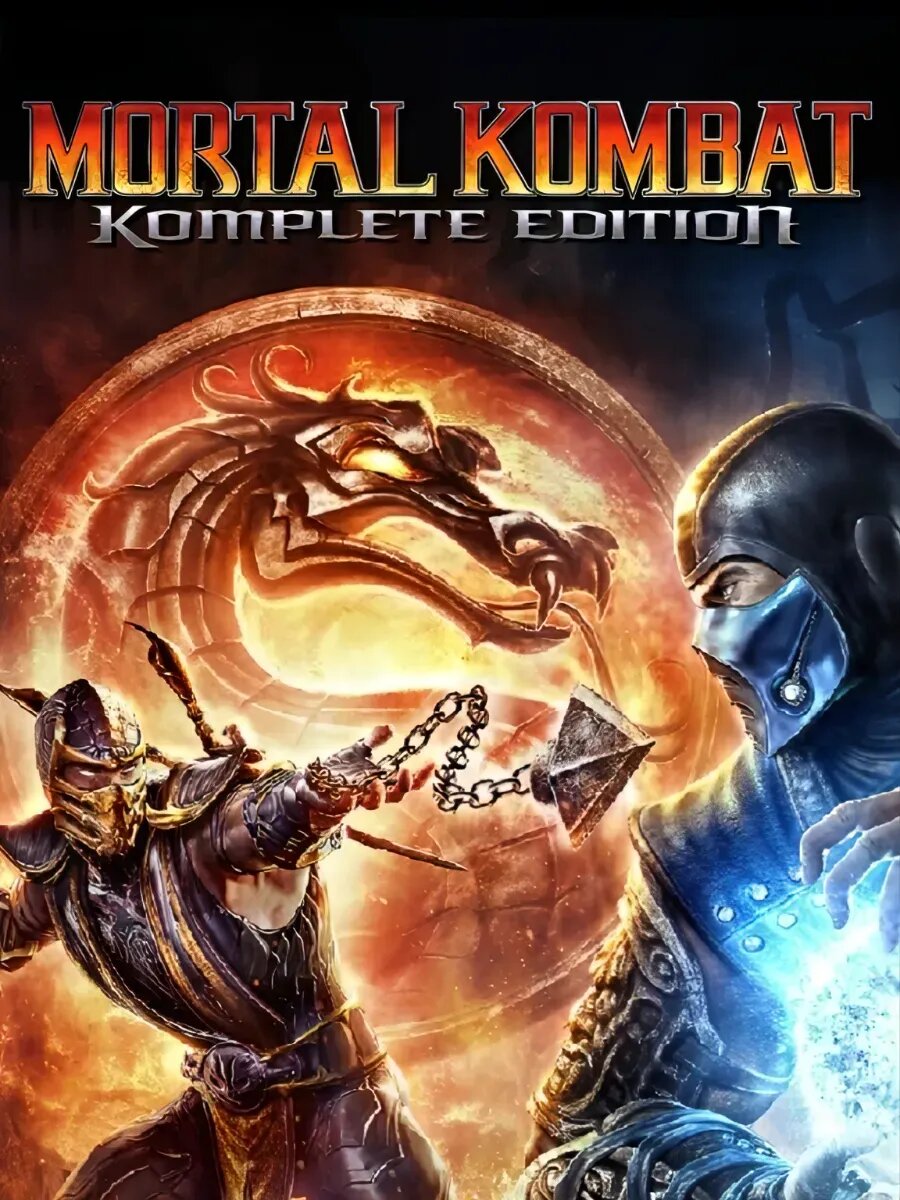 Mortal Kombat Komplete Edition, игра для ПК (на флешке USB)