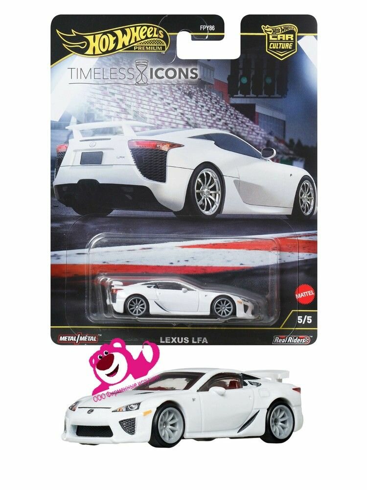 Машинка Mattel Hot Wheels Premium Car Culture 1/64 Timeless Icons FPY86 Lexus LFA