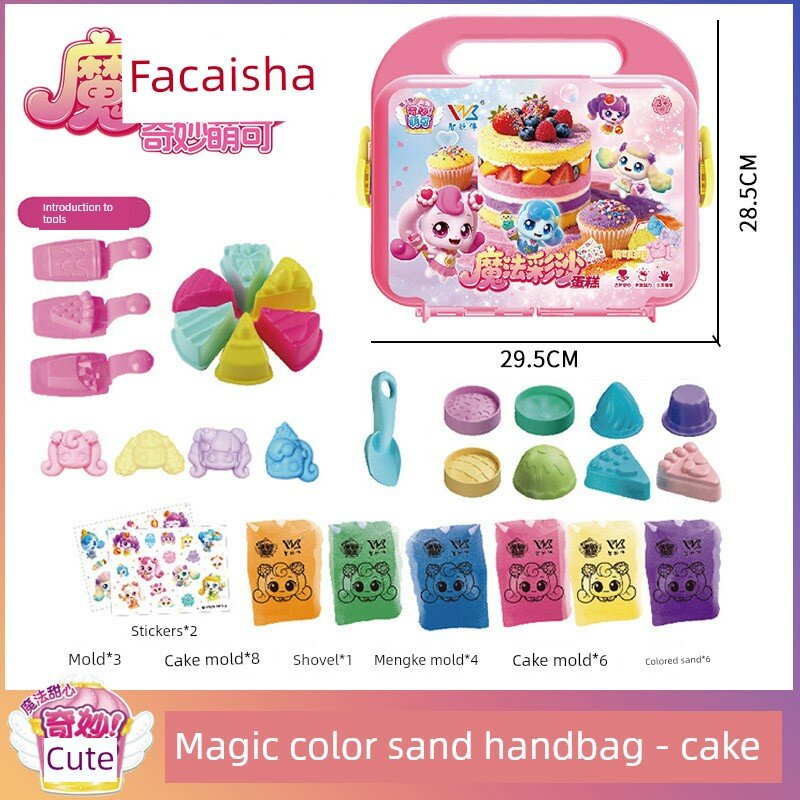 Набор волшебного песка Miracle Moe с темой торта в ручной коробке для творческих занятий детей
