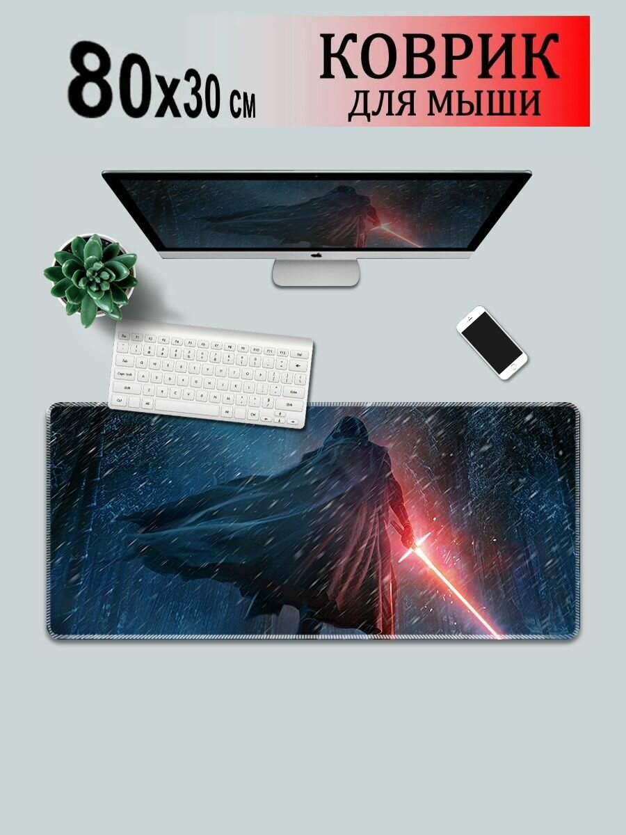 Игровой коврик для мыши 800x300x2 на тканевой основе "Звездные войны"