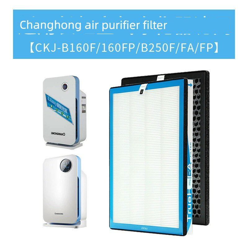 Blue sky адаптирует к очистителе воздуха Changhong KJ320F-E2M, фильтрующий элемент 302F-B1M B2M/230F-E1M