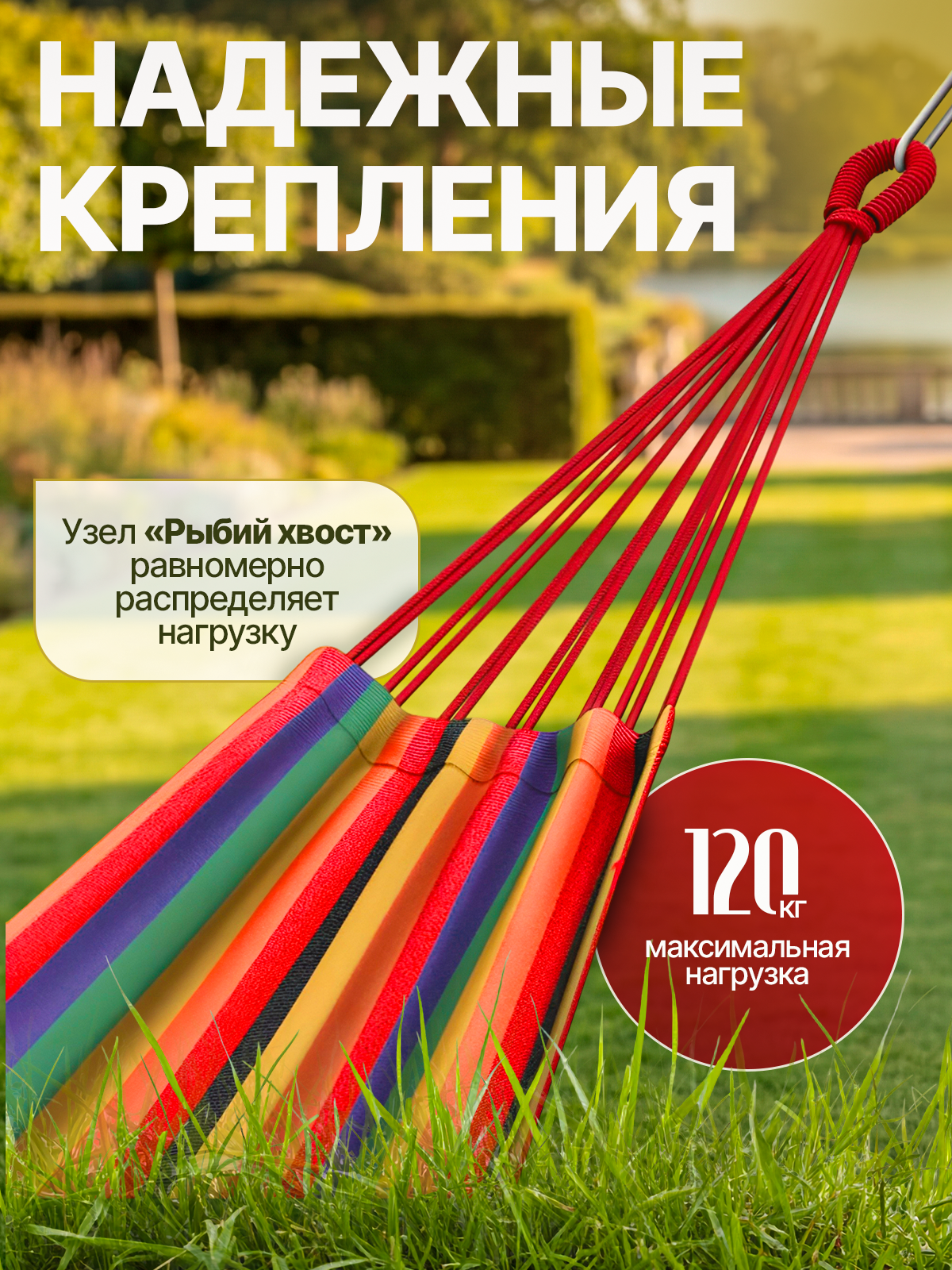 Гамак для дачи подвесной вросзлый 195х80см, кресло гамак для отдыха на природе и дома, туризма