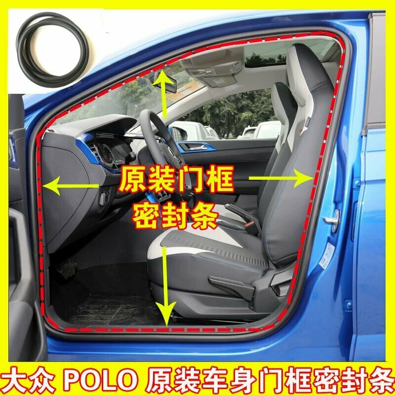 Volkswagen Polo 2002-2010 5-Door Hatchback Уплотнительная лента передней двери пассажира