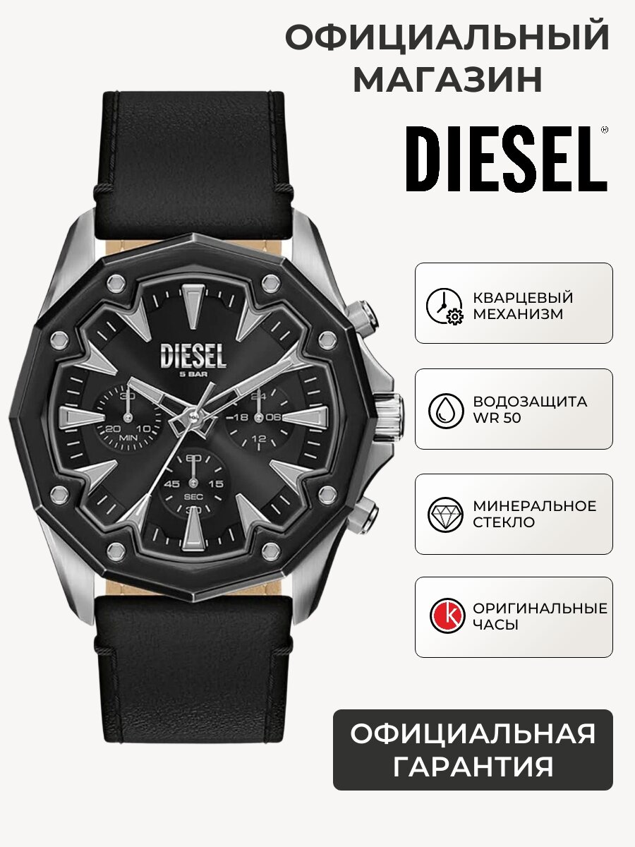 Наручные часы