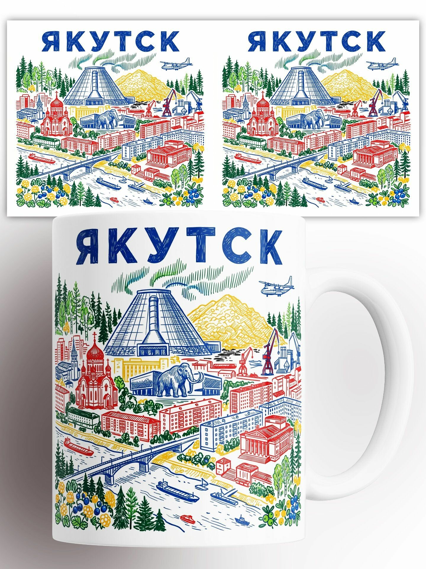 Кружка Город Якутск, объем 330 мл, с принтом, материал керамика, 1 шт.