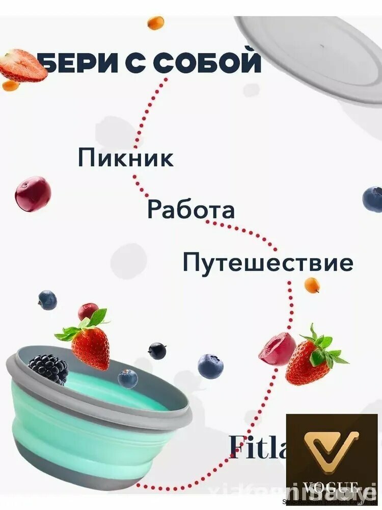 Контейнер пищевой — фото 1