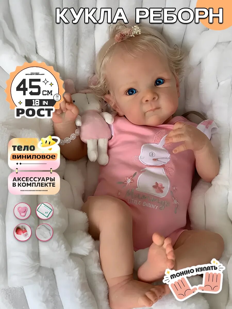 Кукла реборн 55 см реалистичная кукла reborn девочка