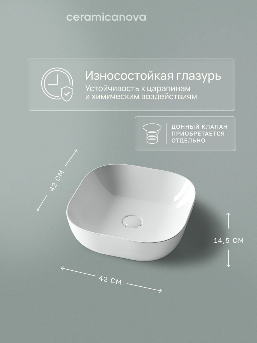 Раковина-чаша накладная Ceramicanova Элемент (Element) CN6010, 41,5×42 см, белая, фарфор — фото 1