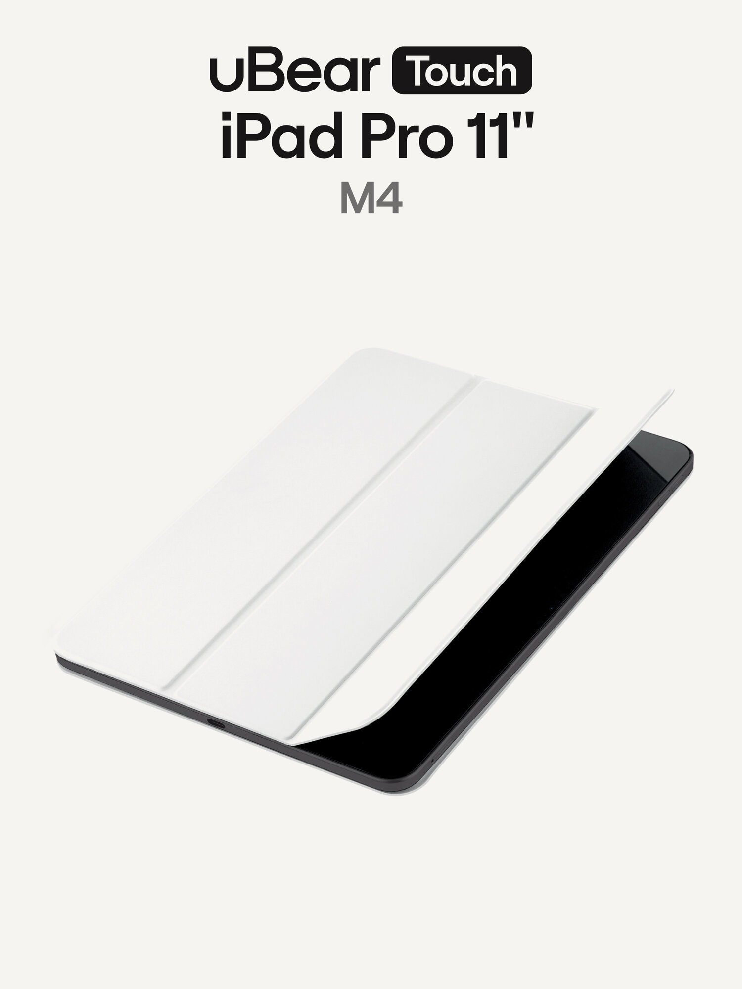 Чехол uBear Touch case для iPad Pro 11" (M4 | 2024), магнитный, soft-touch