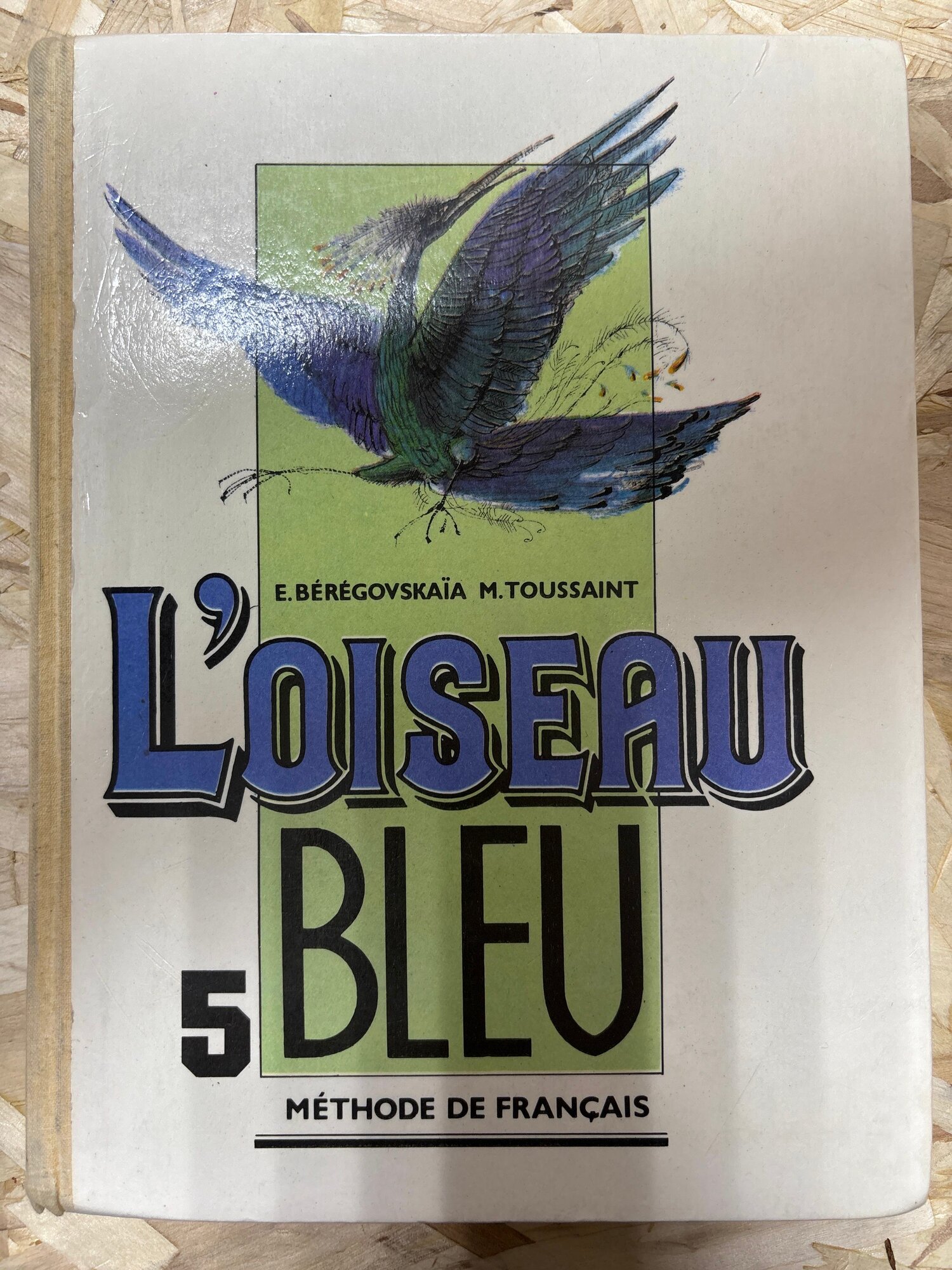 Loiseau bleu 5. Синяя птица. Французский язык. Второй иностранный язык. 5 класс. Учебник
