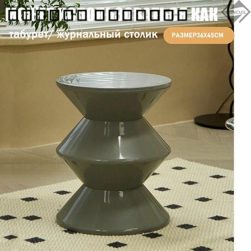 Пластиковый табурет GONCUIL 36×45 см — форма песочных часов, закруглённый корпус без углов, можно как столик, 100 кг