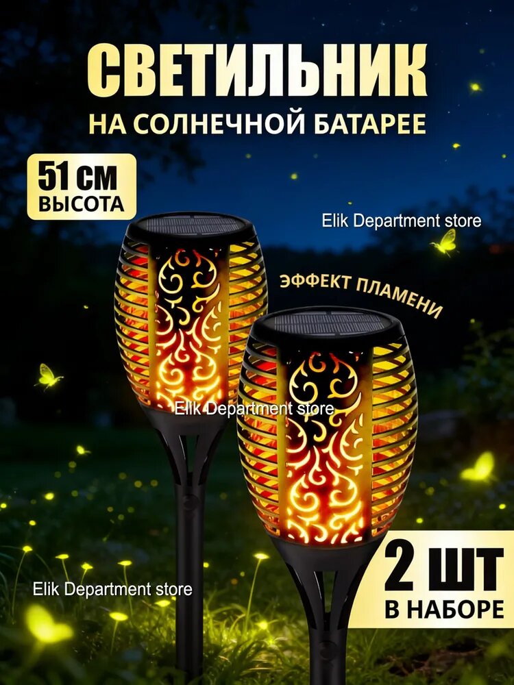 GardLuma Фигурка садовая