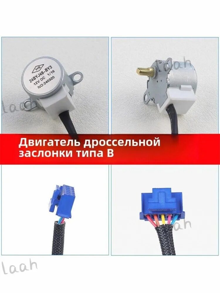 24BYJ48 12V DC Интеллектуальный генератор для увеличения дальности хода электромобиля