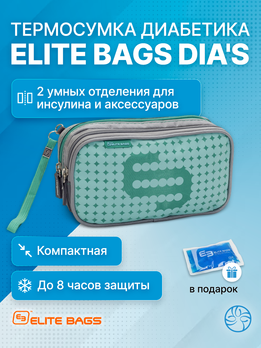 EB14.009 Термосумка диабетика зеленая DIA'S