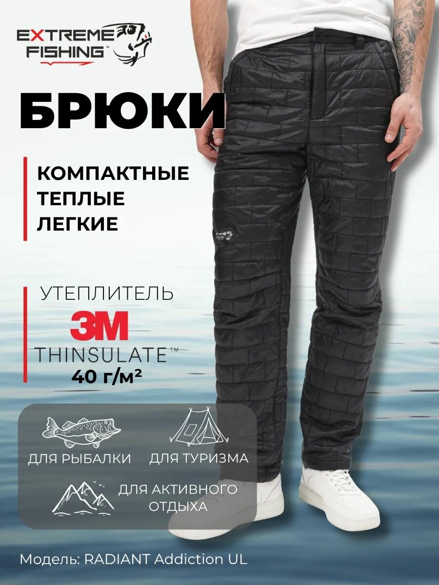Штаны утепленные Extreme Fishing RADIANT UL Addiction, Black Current, XXL