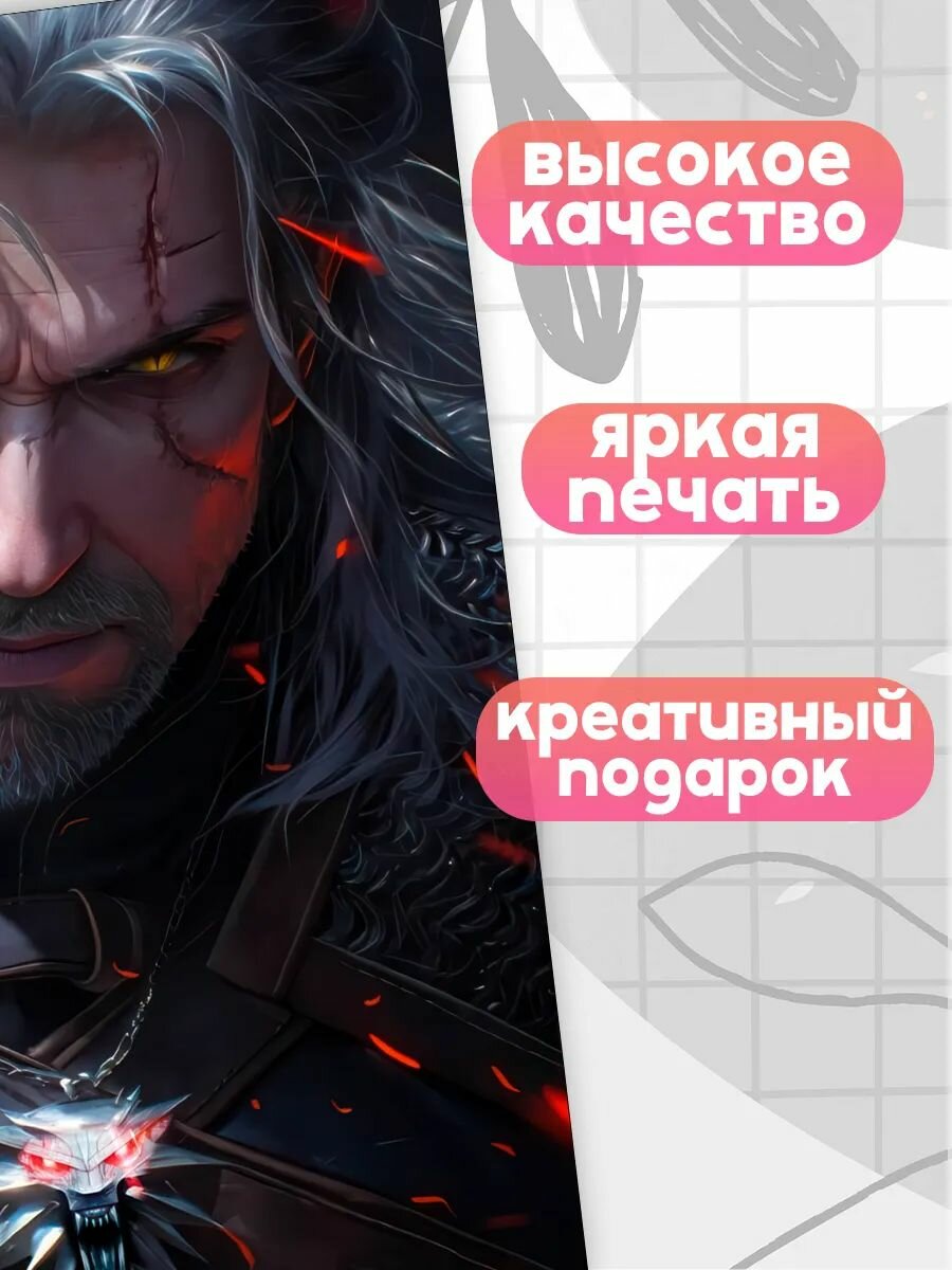 Постеры на стену Ведьмак , плакат 1шт, А2 размер. — фото 1
